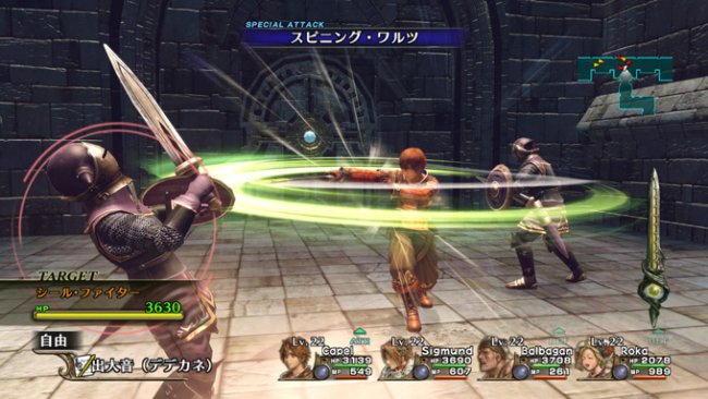 Infinite Undiscovery-billeder