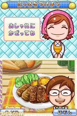 Cooking Mama 3 Anmeldelse - Gamereactor