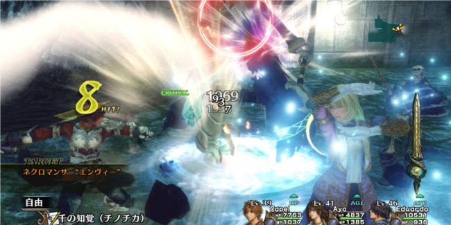 Infinite Undiscovery i billeder