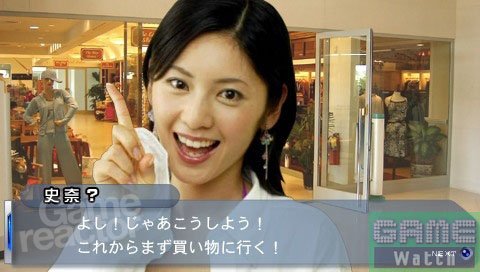 Finder Love i billeder - - Gamereactor