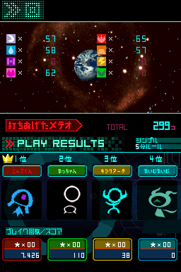 Meteos Anmeldelse - Gamereactor