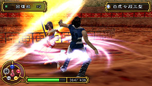 Nye screenshots fra Key of Heaven