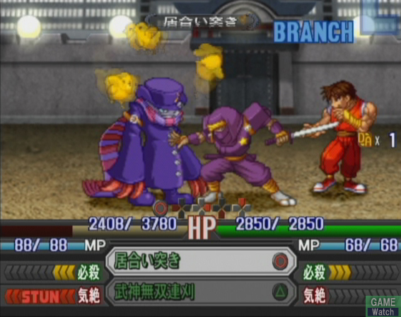 Namco x Capcom – masser af nye screens - - Gamereactor