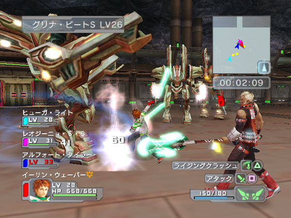 Phantasy Star Universe