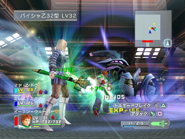 Phantasy Star Universe