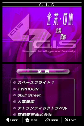 Project Hacker-billeder - - Gamereactor