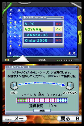 Project Hacker-billeder - - Gamereactor