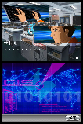 Project Hacker-billeder - - Gamereactor