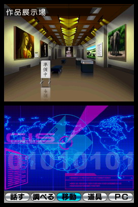 Project Hacker-billeder - - Gamereactor