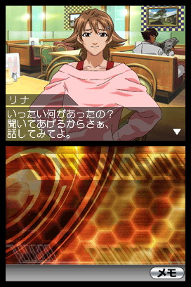 Project Hacker-billeder - - Gamereactor