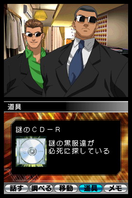 Project Hacker-billeder - - Gamereactor