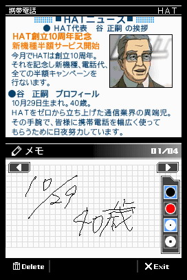 Project Hacker-billeder - - Gamereactor