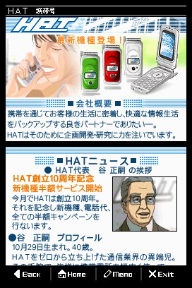 Project Hacker-billeder - - Gamereactor