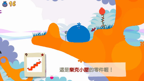 Loco Roco Anmeldelse - Gamereactor